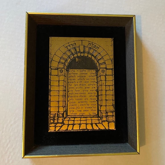 Hand Crafted | Art | Handmade In Israel Hebrew Jewish Prayer For The ...